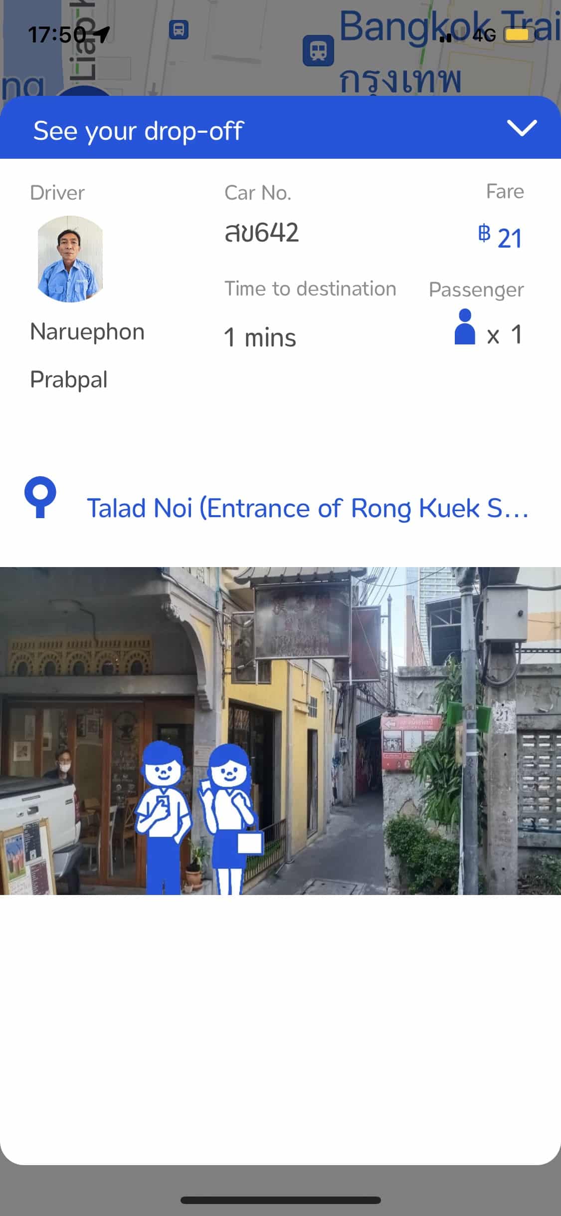 MuvMi ลดมลพิษ ดีต่อสิ่งแวดล้อม - Eisai's hhc Thailand